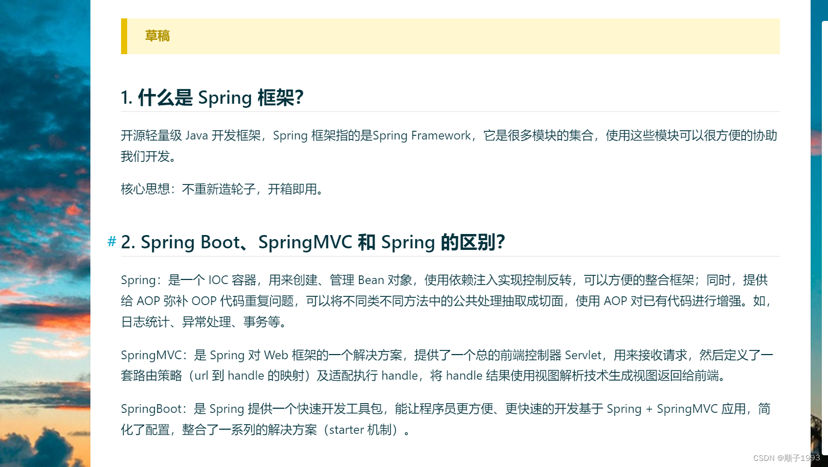 msmsmsmsmsms-CSDN博客