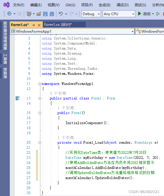 C应用程序界面开发进阶——高级窗体控件(5)——monthcalender控件textbox控件monthcalendar输入 Csdn博客