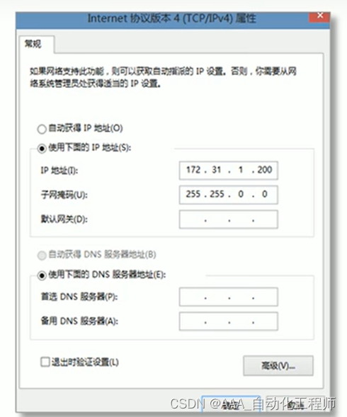 通过WorkVisual连接KUKA机器人的具体方法_workvisual怎么连接机器人-CSDN博客