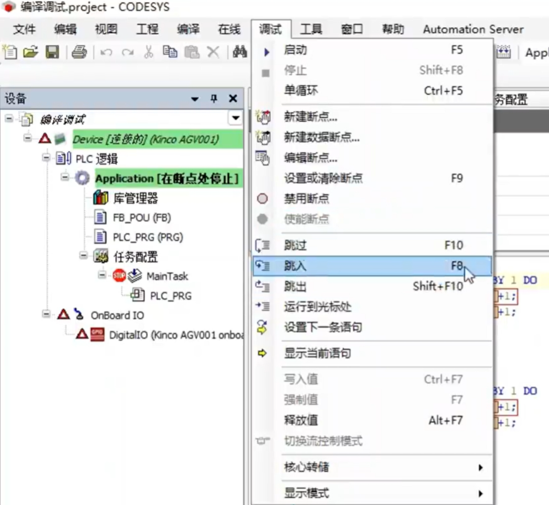Codesys入门-新建工程+任务调用+编译+调试-CSDN博客