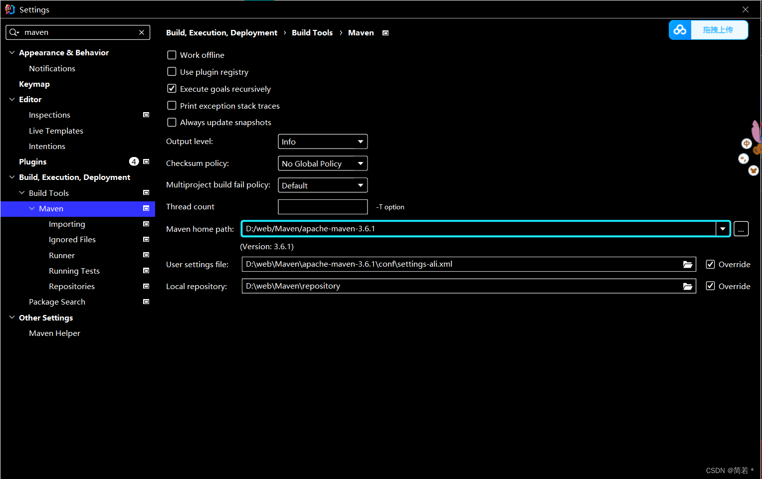 安装并配置Maven_user setting file-CSDN博客