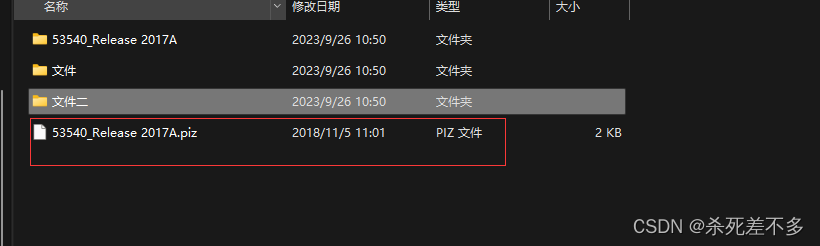 DSPACE安装-CSDN博客