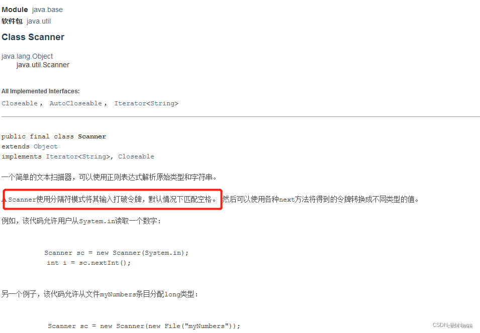 【java】当nextInt()和nextLine()一起使用会跳过nextLine输入_nextint和nextline同时输入为什么要隔开 ...