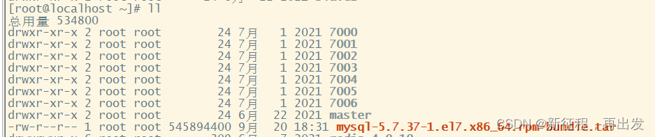 mysql5.7下载与安装(linux版本)_mysql 5.7下载-CSDN博客