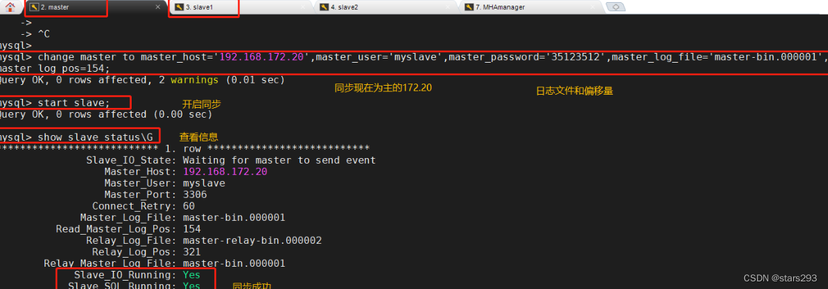 MySQL服务MySQL+MHA高可用服务集群搭建_离线 集群 mysql搭建 工具-CSDN博客