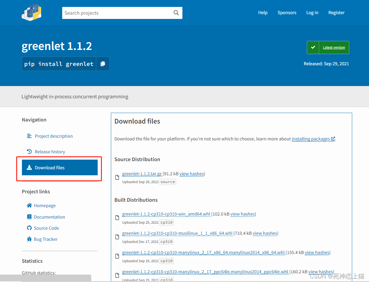 离线部署python包步骤_cython包离线安装-CSDN博客