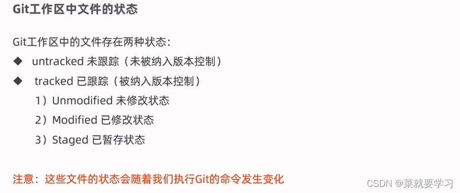 Git代码回溯，分布式版本控制，团队协同开发，远程备份git 本地代码回溯 Csdn博客