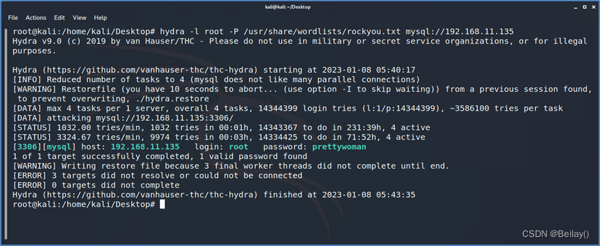 pyexp靶机总结_1337端口是什么服务-CSDN博客