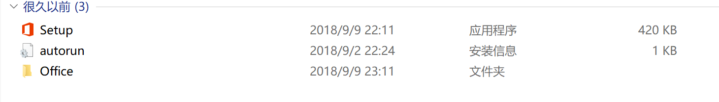 Microsoft Office 2019 专业增强版 kms_office2019专业增强版-CSDN博客