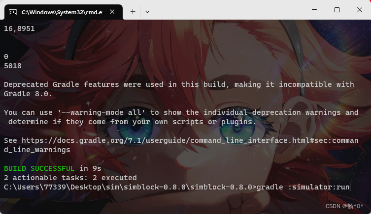 SimBlock仿真工具-CSDN博客