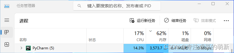 python的多进程笔记_runtimeerror: already borrowed-CSDN博客