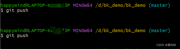 【Git】git push提交到远程仓库卡住_git push 卡住-CSDN博客