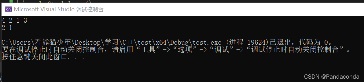 C实现线性表 05 队列(数组实现)线性表中代码05是什么 Csdn博客
