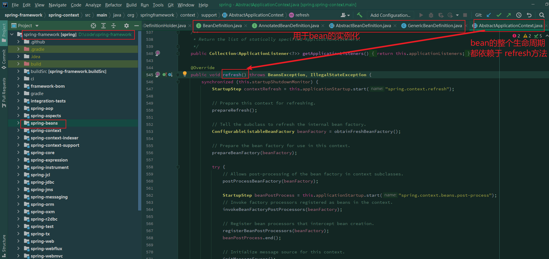 Spring源码 BeanDefinition_beandefinition.getconstructorargumentvalues()-CSDN博客