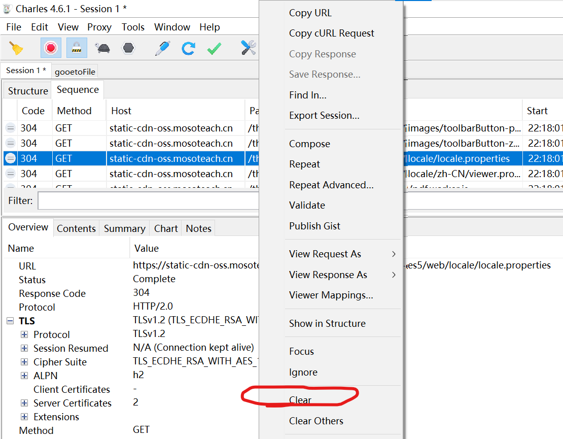 Charles常用操作及导出抓包数据至本地_charles导出抓包数据文件-CSDN博客