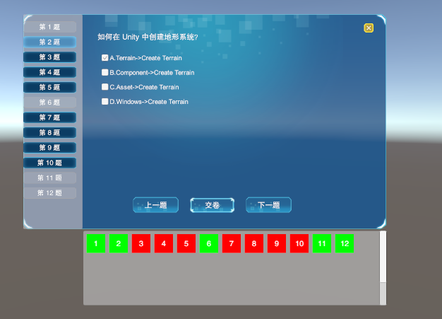 Unity答题系统3.0版本（增加题目导航栏和提交后显示题目正误标识功能）-CSDN博客