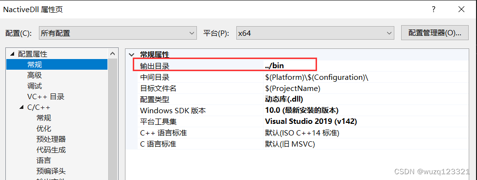 C调用c详解c 调用 C Csdn博客 