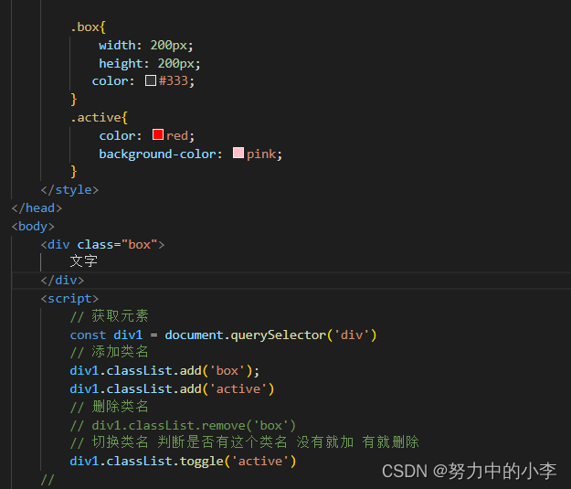 jsWEB Apis 01下_const li = document.queryselector(`.slider-indicat-CSDN博客