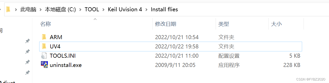 [32]Keil Uvision4同时兼容C51与ARM的配置方法_keil arm和51可以混装吗-CSDN博客