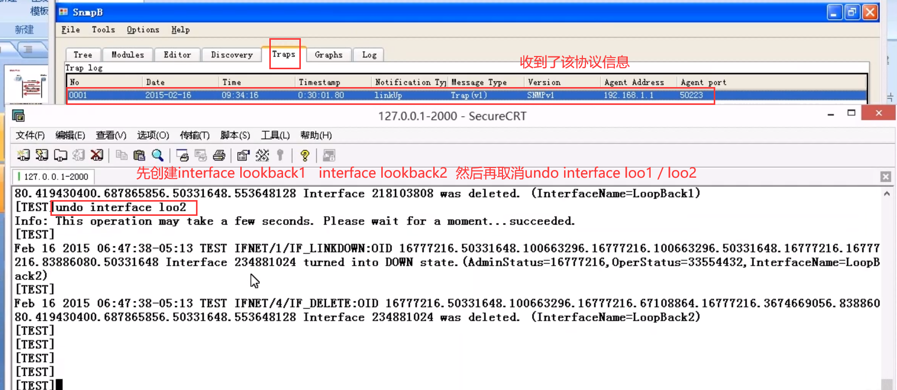华为 SNMP协议_snmp-agent local-engineid-CSDN博客