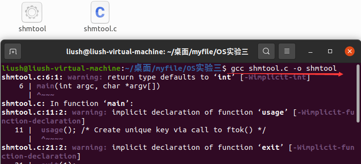操作Ubuntu系统编写C程序的【写、读、删】操作_ubantuc语言编译怎么删-CSDN博客