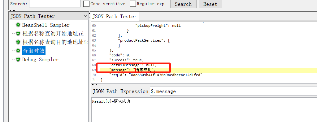 Jmeter书中不会教你的（47）——常用断言JSON断言_jmeter json expected value 怎么输入不了-CSDN博客