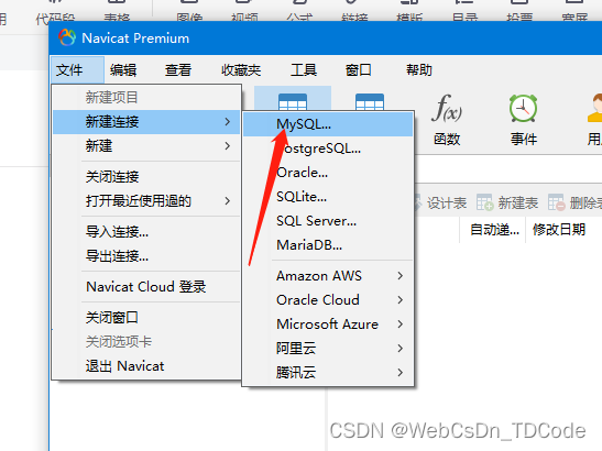 Navicat连接Mysql启动RuoYi项目_前端连接navicat-CSDN博客