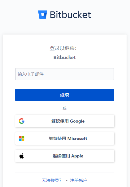 Sourcetree安装详细（最新版本）_sourcetree官网-CSDN博客