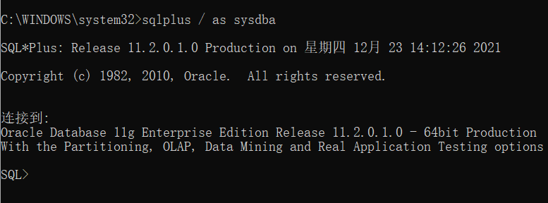 解决win10/win11家庭版使用sqlplus / as sysdba权限不足问题_windows11家庭中文版 登录oracle sysdba用户-CSDN博客