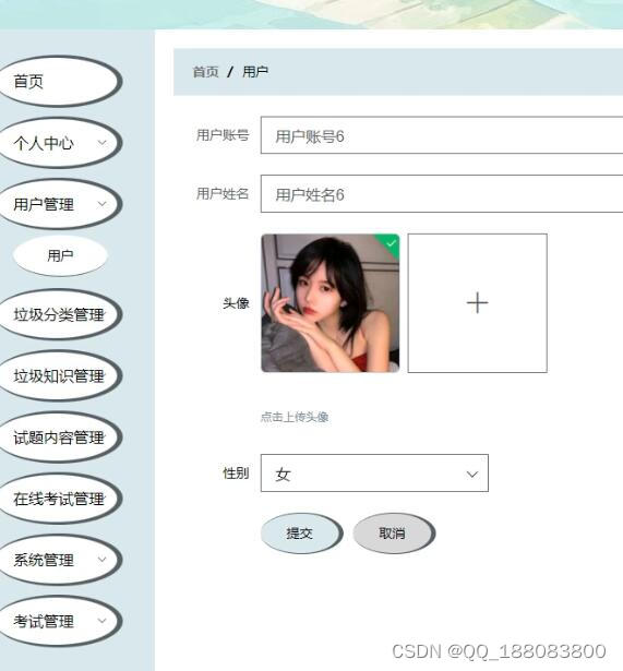 Nodevue垃圾分类系统 微信小程序uniapp Rt22hnode垃圾分类系统 Csdn博客