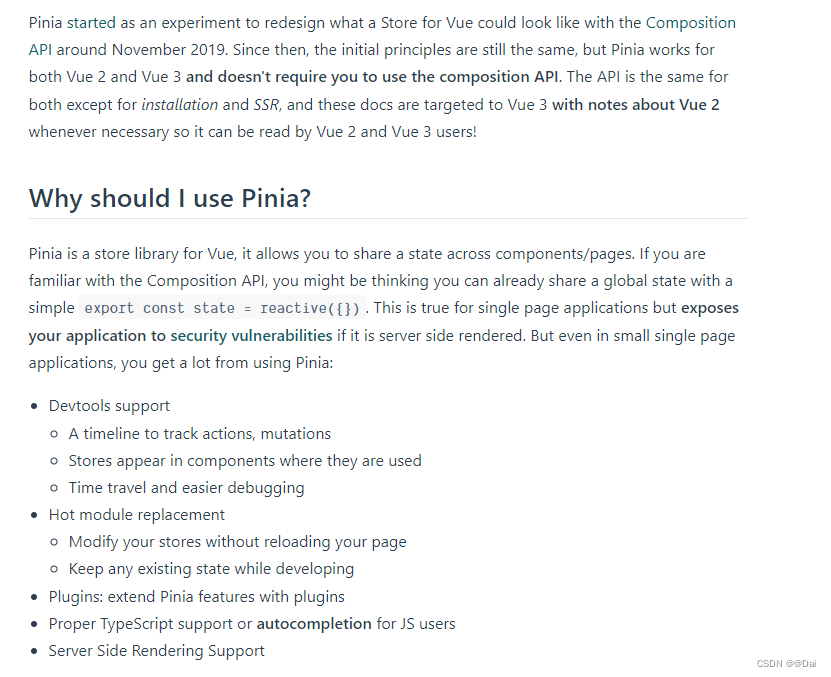 【项目问题】Vue2和Vue3如何使用Pinia？数据持久化？防止storage被篡改？_vue2 sessionstorage 防止篡改-CSDN博客