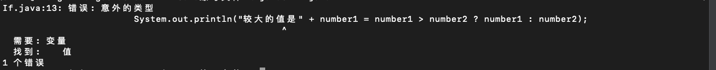 Java在自学之初容易遇到的问题(意外的类型)_java中意外的类型是什么意思-CSDN博客