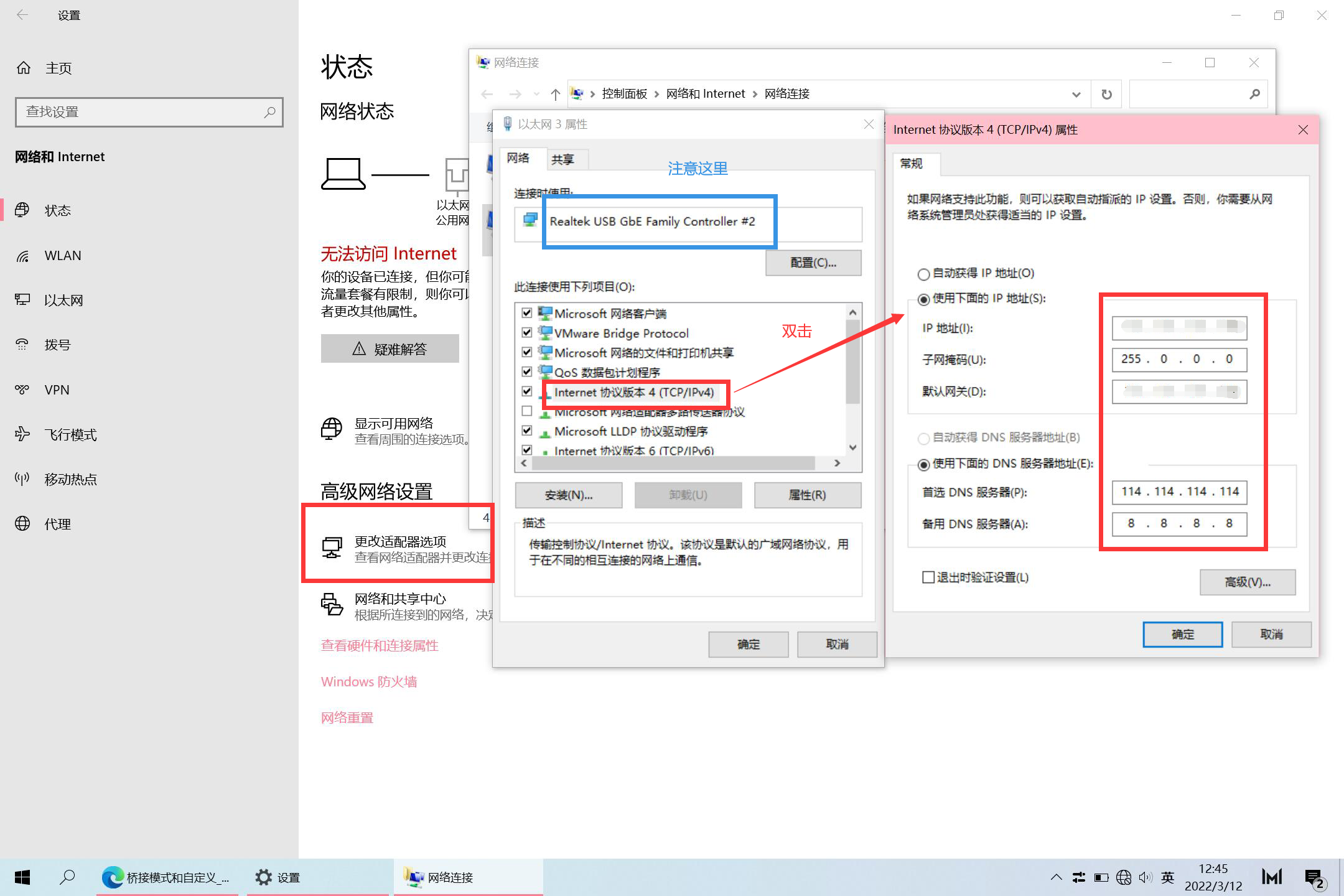 Linux：解决ip地址经常变化_linux inet_ntoa 获取 sockaddr_in ip地址 为乱的-CSDN博客