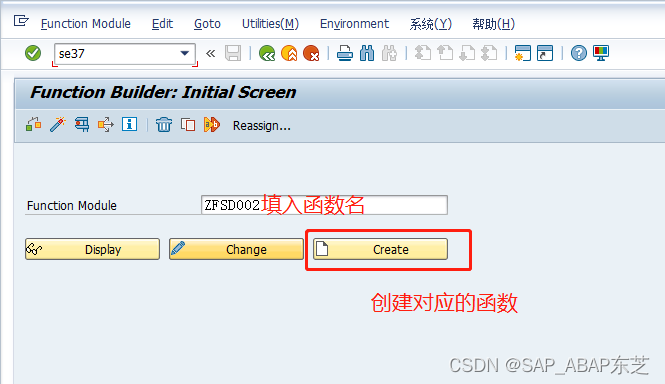 【ABAP】-第四堂课-创建函数FM_abap 创建函数组-CSDN博客