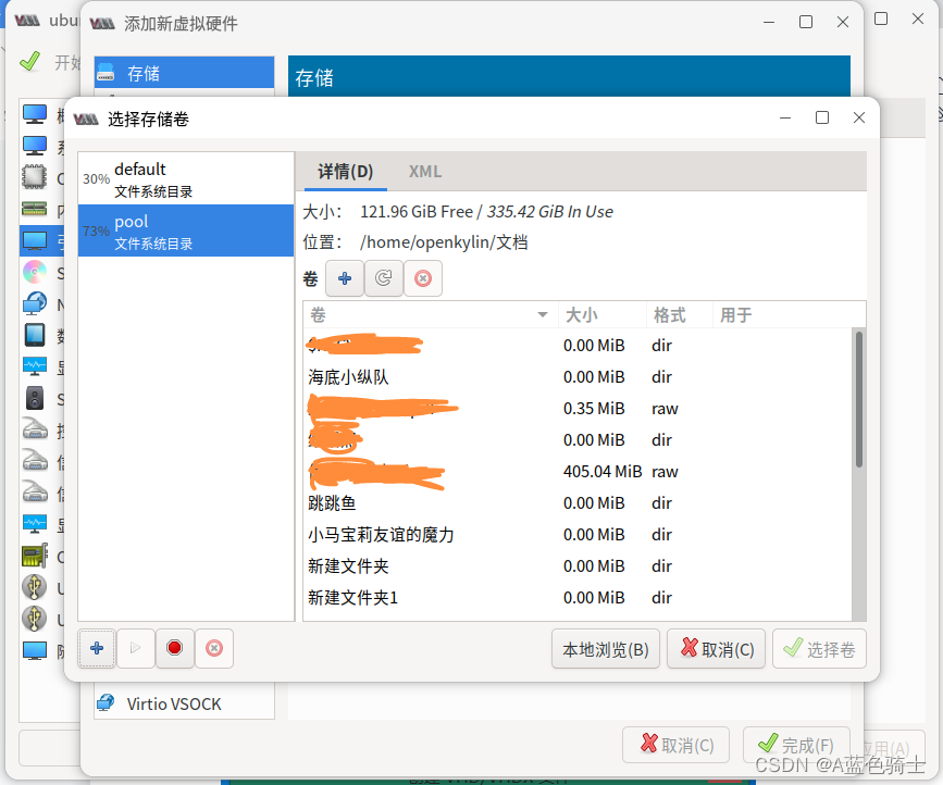 实现linux系统在VHD、Vdi虚拟磁盘中运行在实体机里_linux vdi-CSDN博客