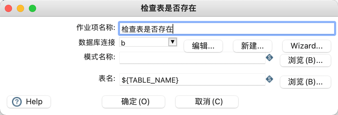 Kettle实现mysql增量同步和全量同步kettle全量同步 Csdn博客 