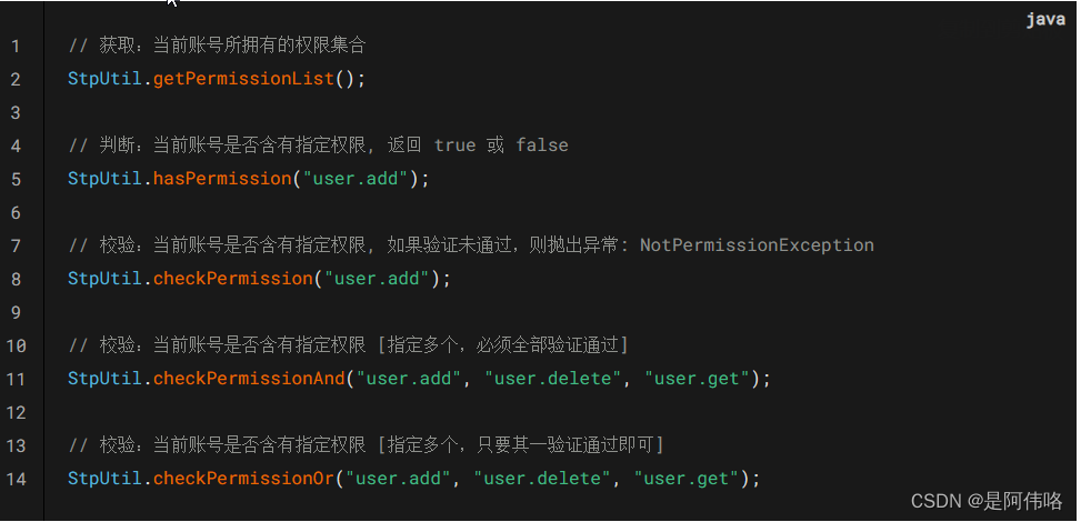 SpringCloud3.0+Sa-token+Gateway网关实现鉴权和token登录拦截功能_satoken拦截设置-CSDN博客