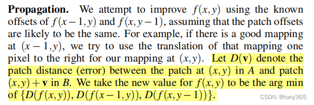 patch match_patchmatch: a randomized correspondence algorithm -CSDN博客