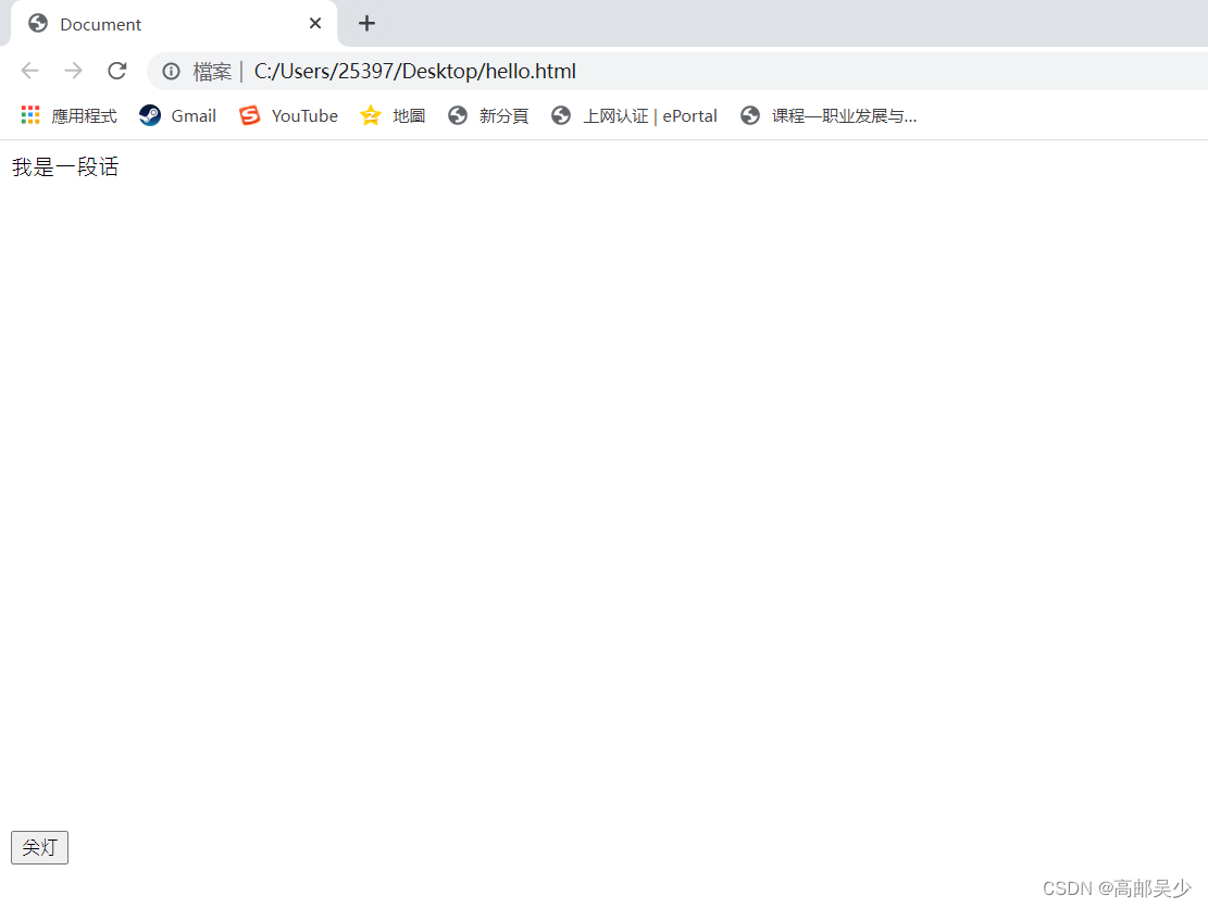 Java ee JavaScript WebAPI_java 开发webapi-CSDN博客