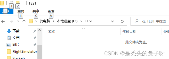 Ue4 C 文件管理ue4 判定文件夹是否存在 Csdn博客