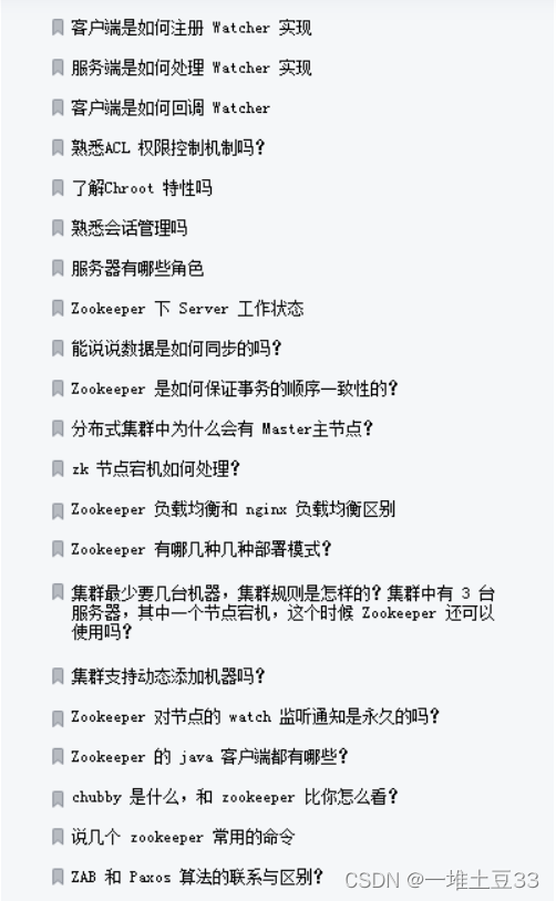 硬核 阿里P8自爆面试核心手册，Github上获赞65.7K-CSDN博客