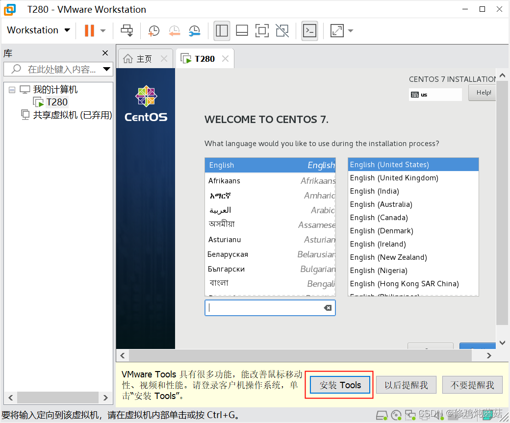 Linux 01（VM&Centos7安装）_linux使用vi编辑ifcfg-ens*-CSDN博客