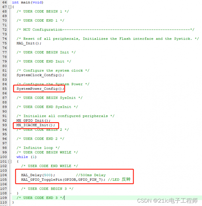 [STM32U5]【NUCLEO-U575ZI-Q测评】+ STM32CubeMX Demo code生成_nucleo-u575zi-q是不是没有板载hse-CSDN博客