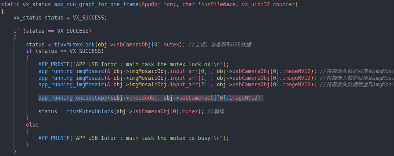[TI TDA4 J721E]Encode节点编码YUV NV12图像视频生成H.264视频流 使用和移植_tda4 硬件编解码-CSDN博客
