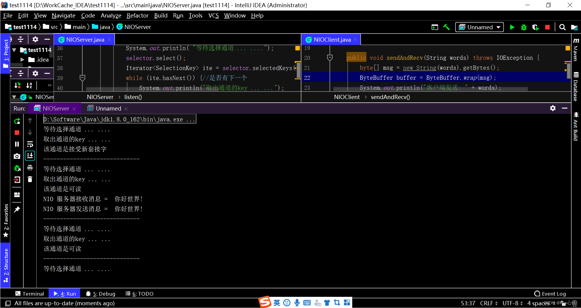 IO和NIO的区别_io nio-CSDN博客