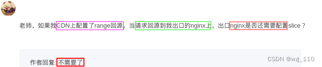 Nginx七十使用slice模块用分片提升缓存效率nginx Slice Csdn博客