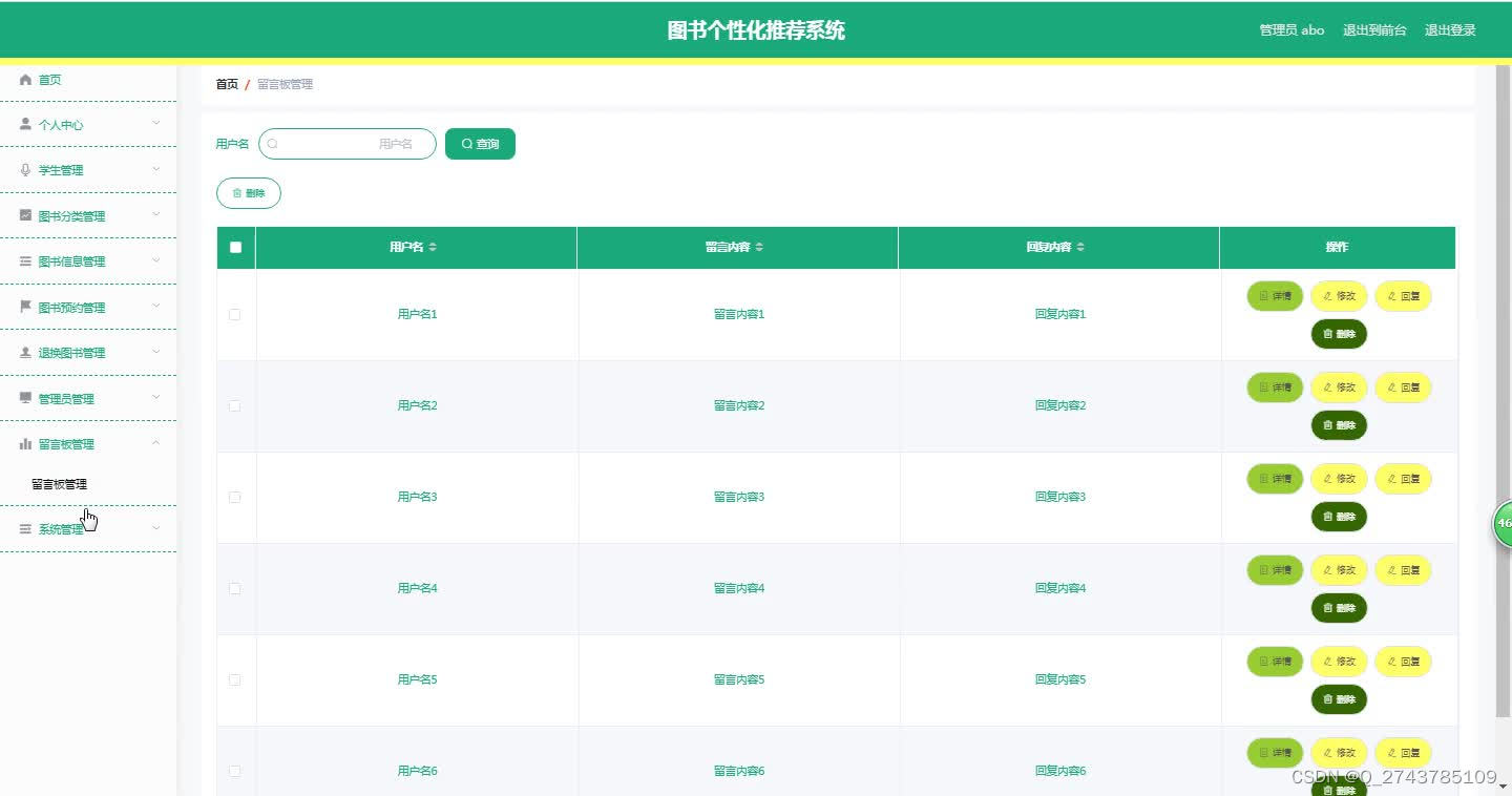 003基于springboot的图书个性化推荐系统的设计与实现基于springboot的图书推荐系统的设计与实现 Csdn博客