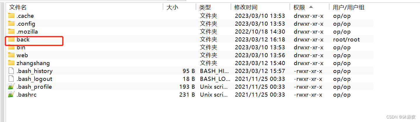 Jenkins 连接远程服务器报错 Error Exception When Publishing Exception Message Permission Denied Csdn博客 3419