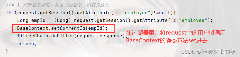 如何设计项目中自动填充的公共字段自动填充字段 Csdn博客 